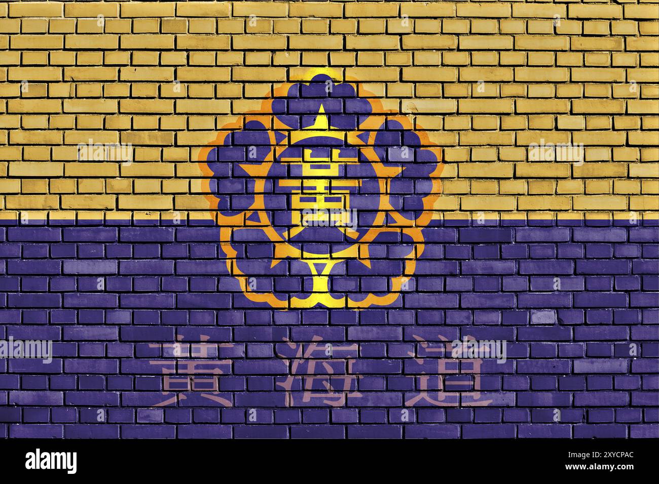 Hwanghae flag hi-res stock photography and images - Alamy