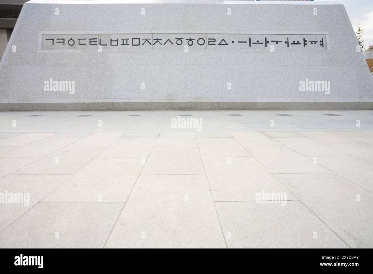 The base of the King Sae Jong Dae statue contains the original Hangul ...