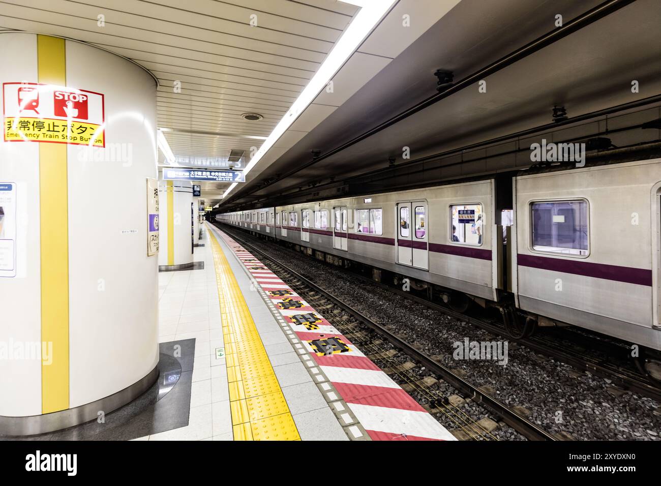 People on Japanese Train in Tokyo Stock Photo - Alamy