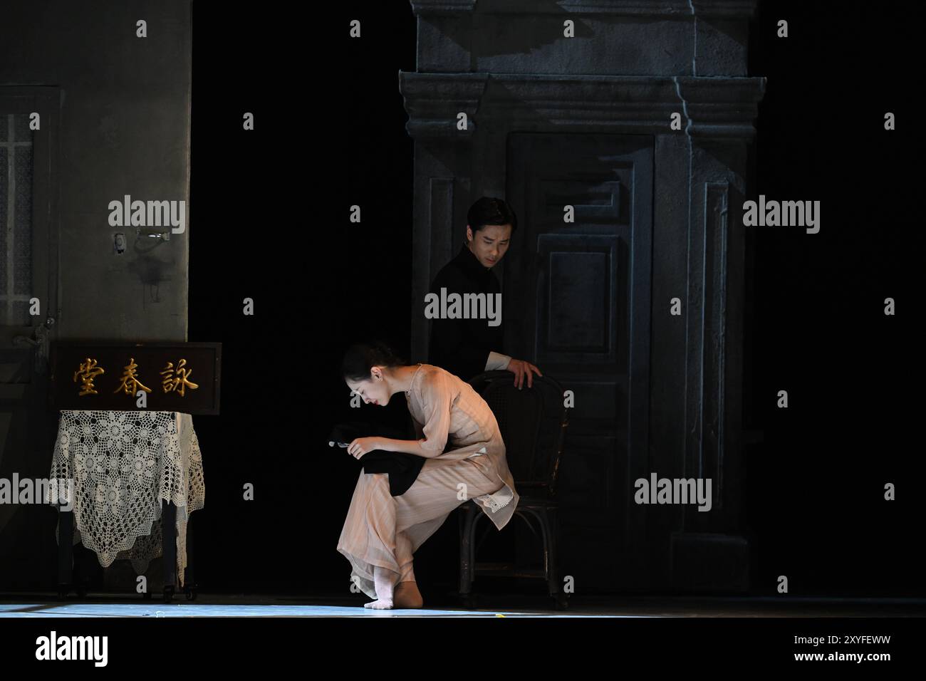 Sadlers Wells, London, UK. 29th Aug, 2024. The love scene (performers ...