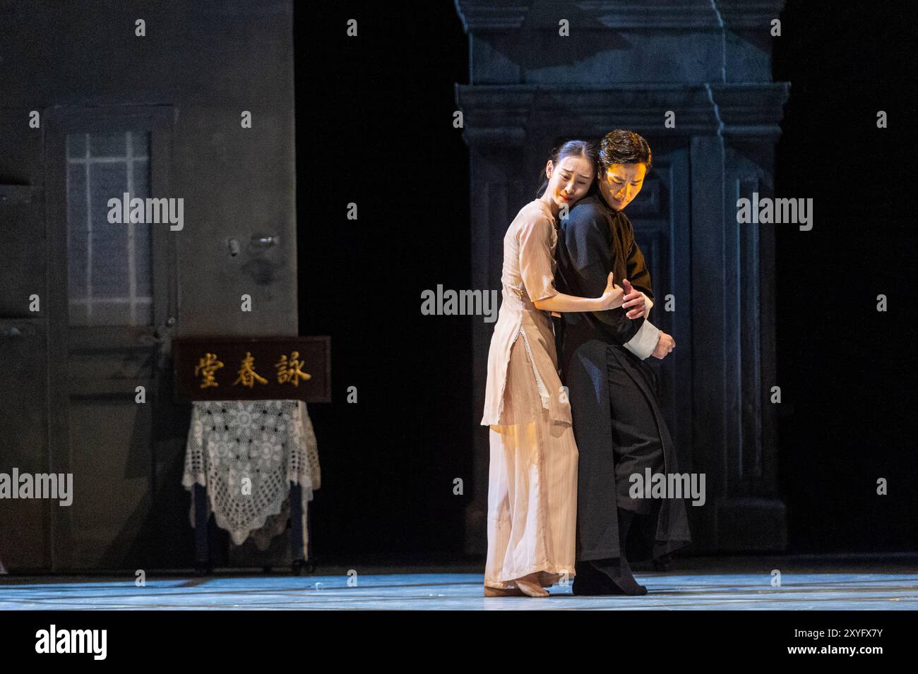 London, UK. 29 August 2024. (R) Chang Hongji as Yip Man and Xu Tianhui ...