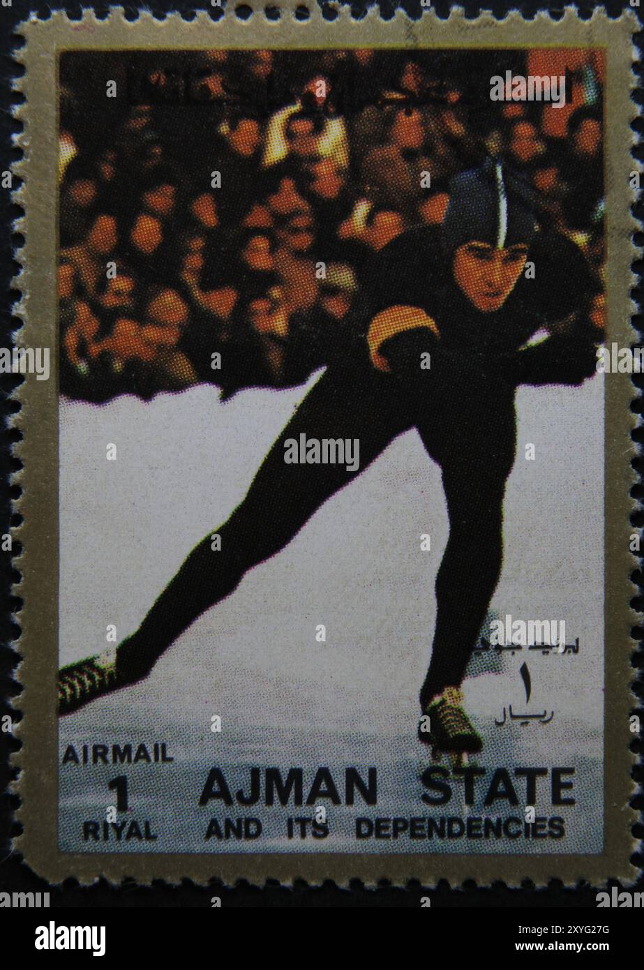 ISTANBUL, TURKEY - APRIL 17, 2021: Ajman State stamp shows ice skating ...