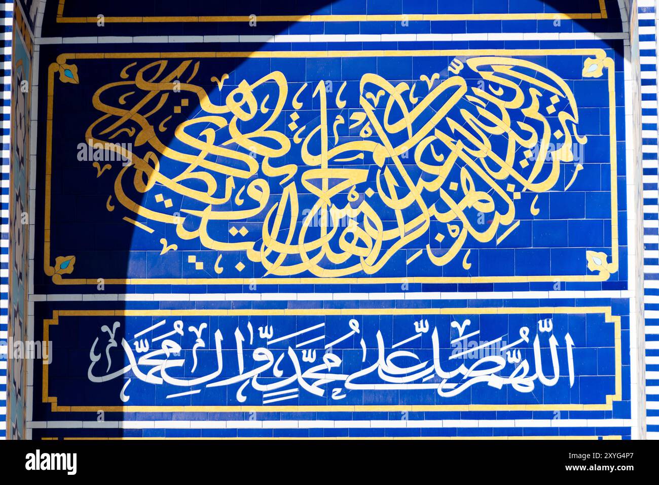 Mosque pakistan hi-res stock photography and images - Alamy