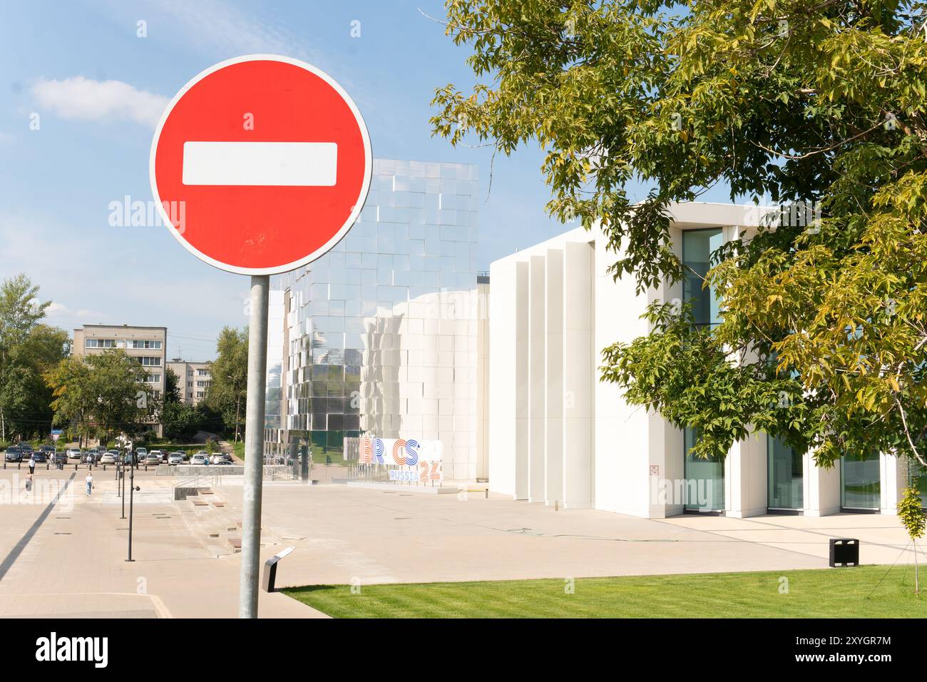 Highway no entry signage hi-res stock photography and images - Alamy
