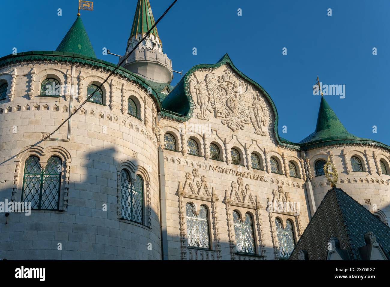 architecture landscape ancient castle tourism kremlin russia fortress ...