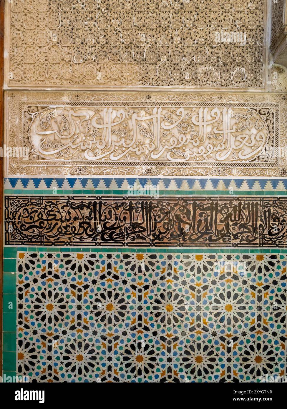 Stucco calligraphy islamic arabic hi-res stock photography and images ...