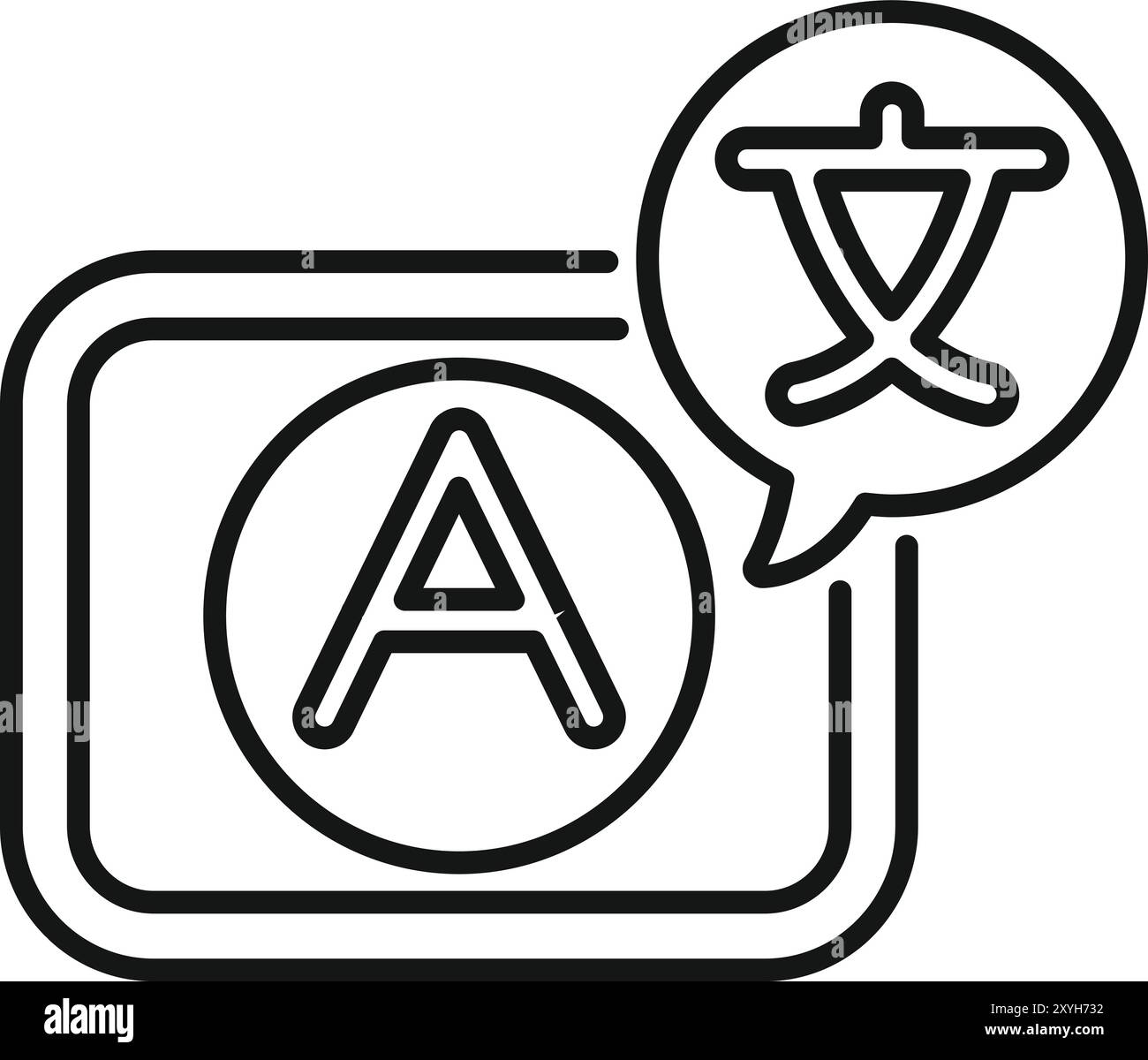 Another language illustration Cut Out Stock Images & Pictures - Alamy