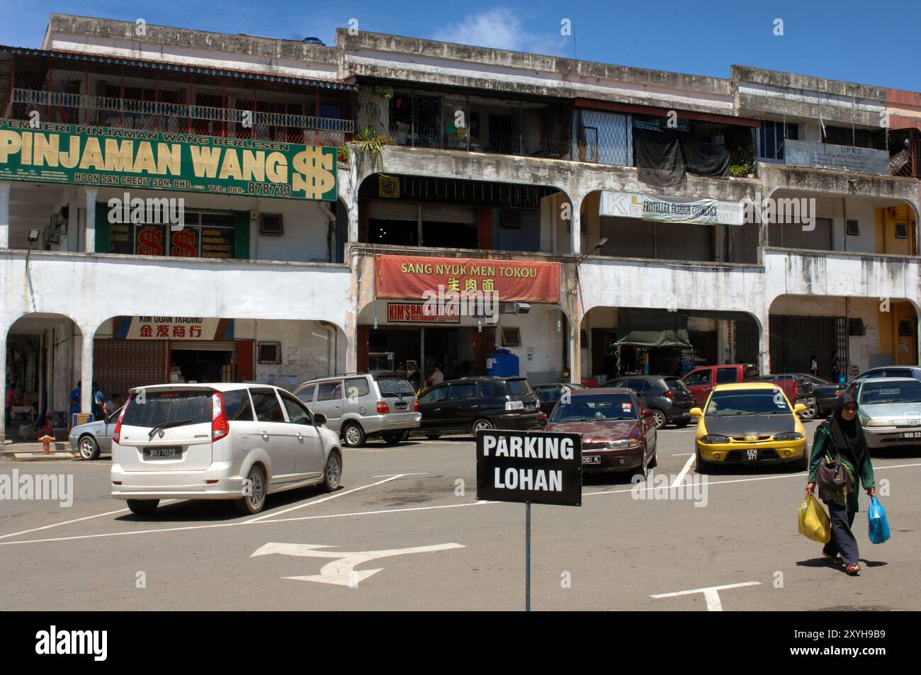 Town centre of Ranau, Sabah, Malaysia Stock Photo - Alamy
