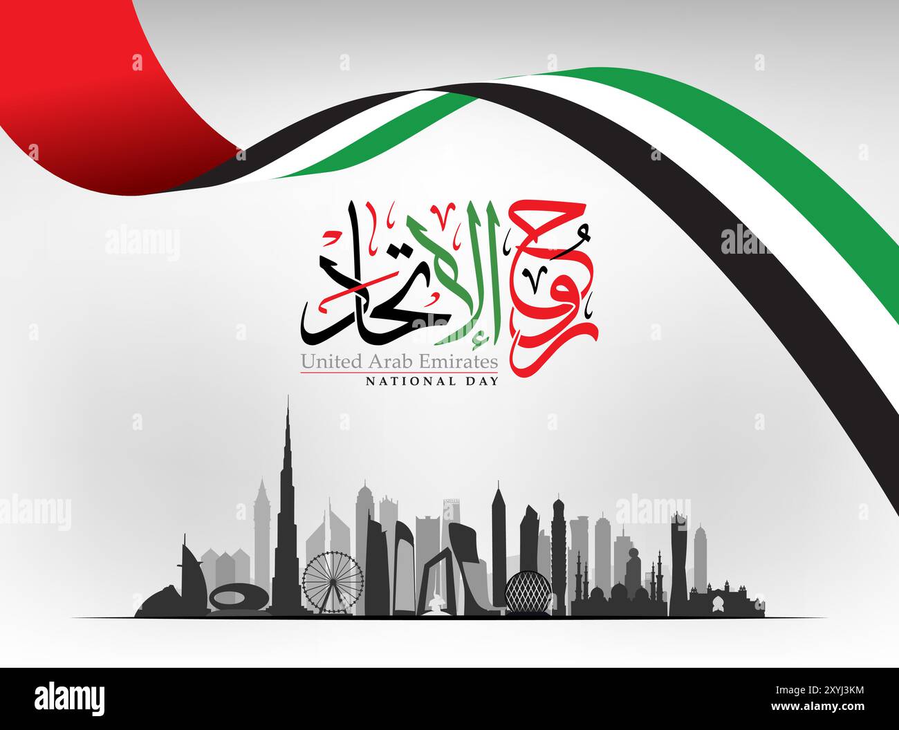 United Arab Emirates National Day art with Arabic Thuluth calligraphy ...