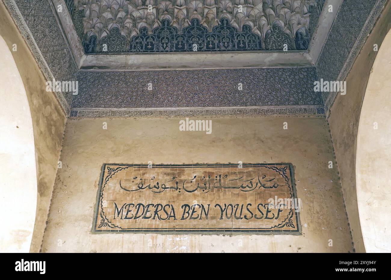 Entrance to the Medersa ben Youssef Stock Photo - Alamy