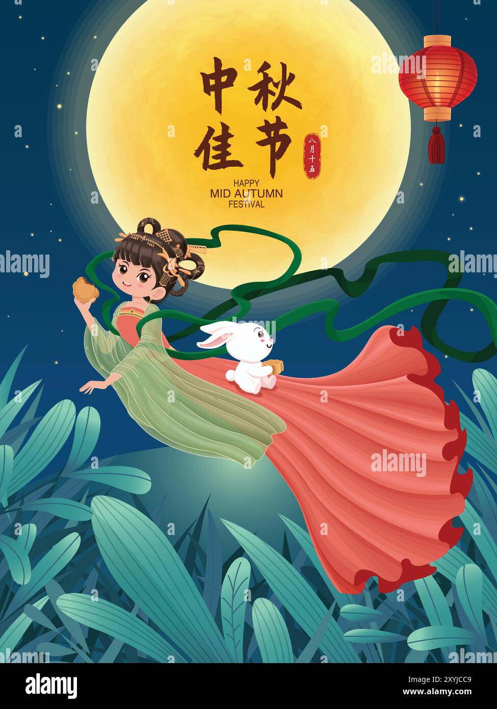 Vintage Mid Autumn Festival poster design Chinese Goddess of Moon ...