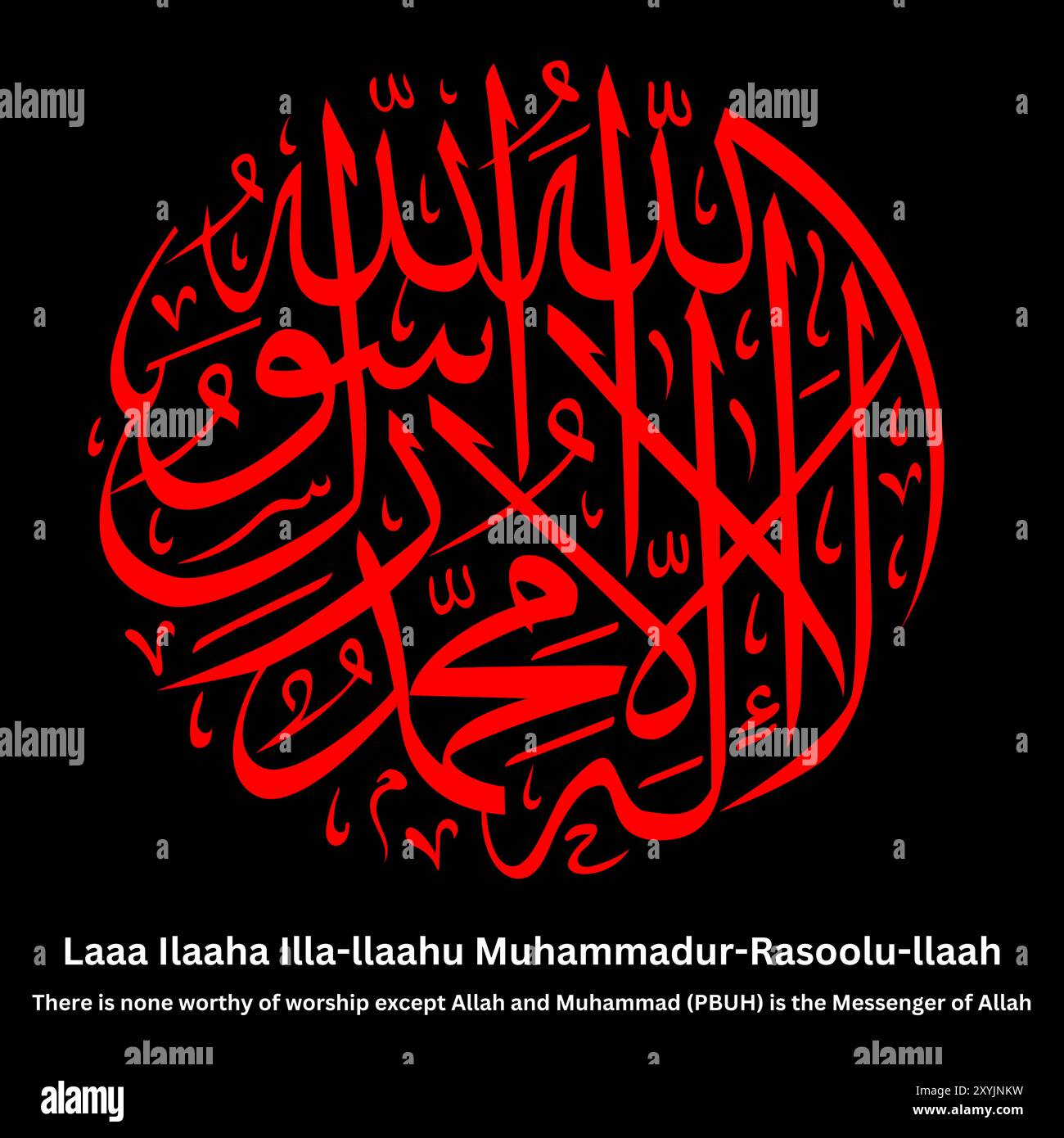 First Kalma of Islam, LA ILAHA ILLALLAH MUHAMMADUR RASULULLAH.There is ...