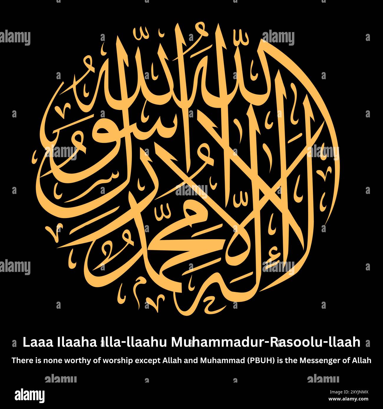 First Kalma of Islam, LA ILAHA ILLALLAH MUHAMMADUR RASULULLAH.There is ...