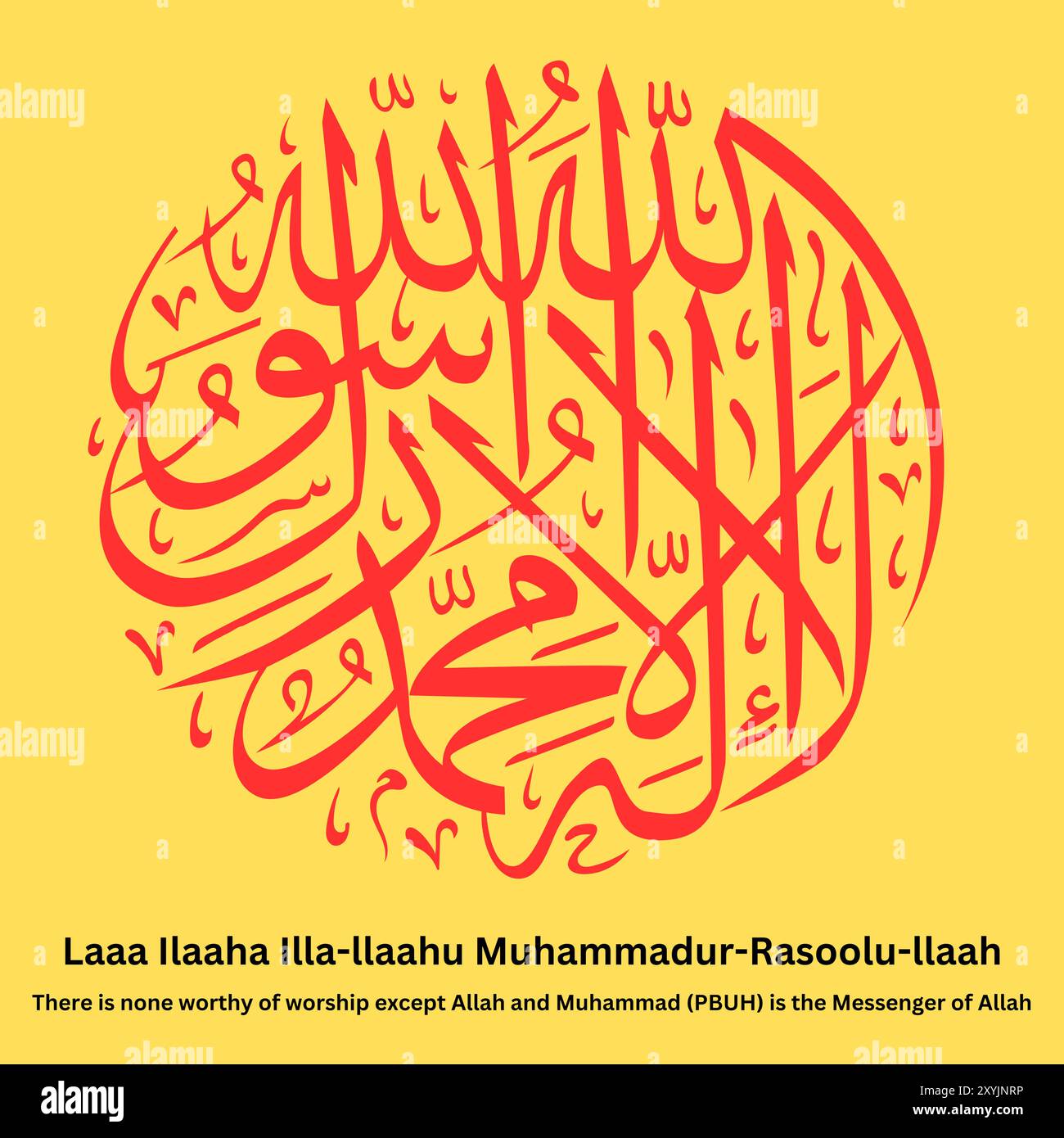 First Kalma of Islam, LA ILAHA ILLALLAH MUHAMMADUR RASULULLAH.There is ...