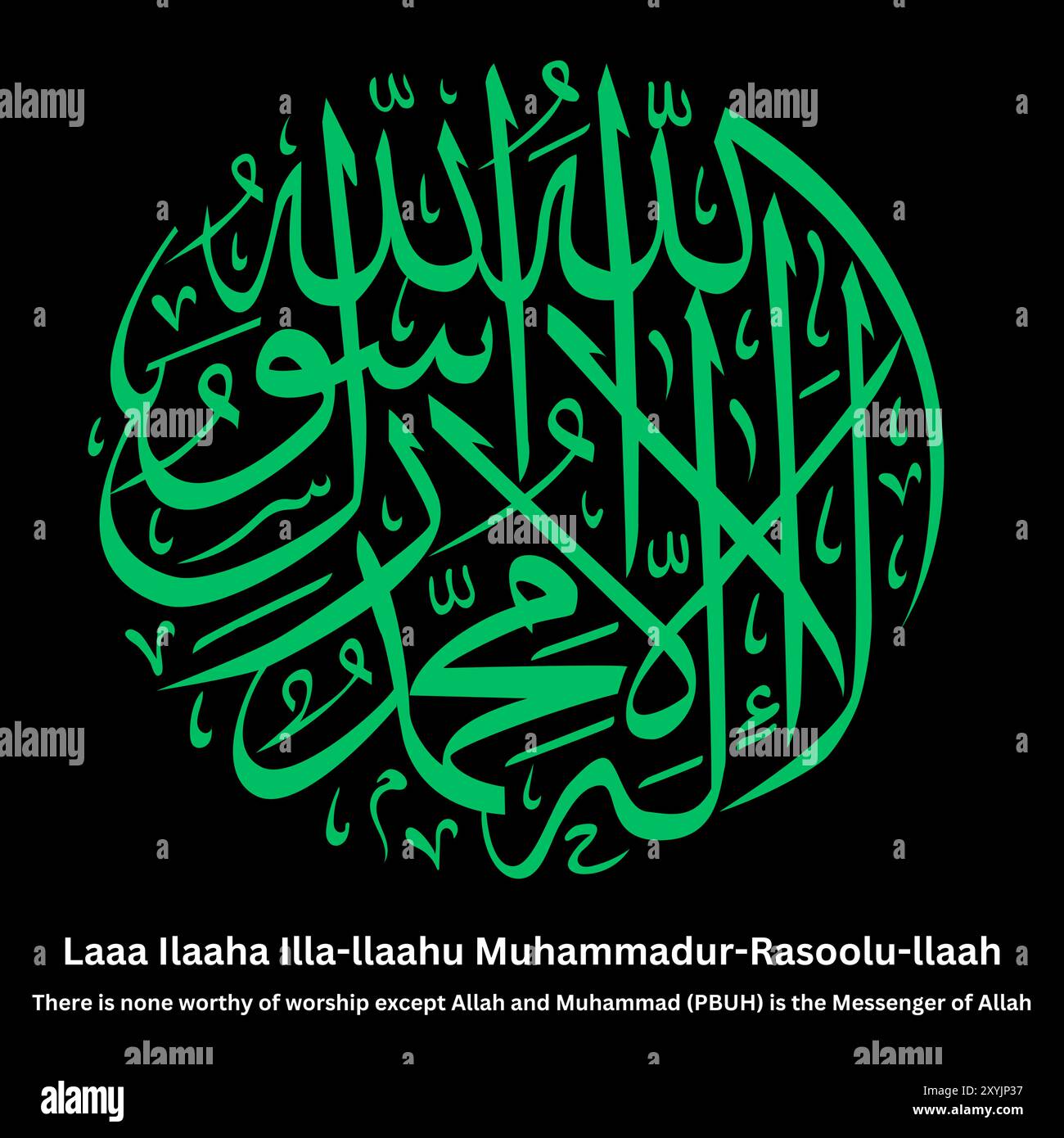 La Ilaha Illallah Quotes La Ilaha Illallah Muhammadur