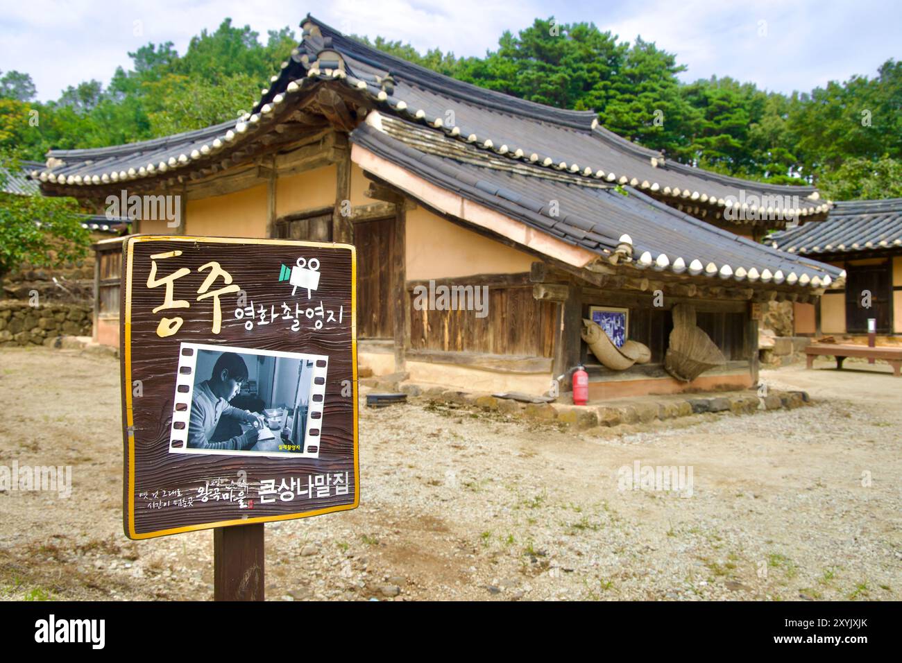 Goseong County, South Korea - July 28th, 2024: A sign marking the ...