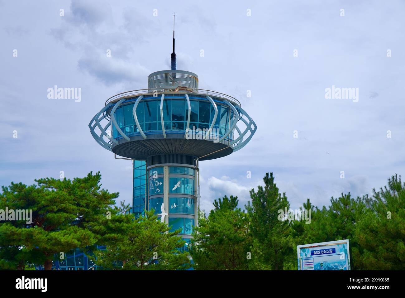 Goseong County, South Korea - July 28th, 2024: A view of the modern ...
