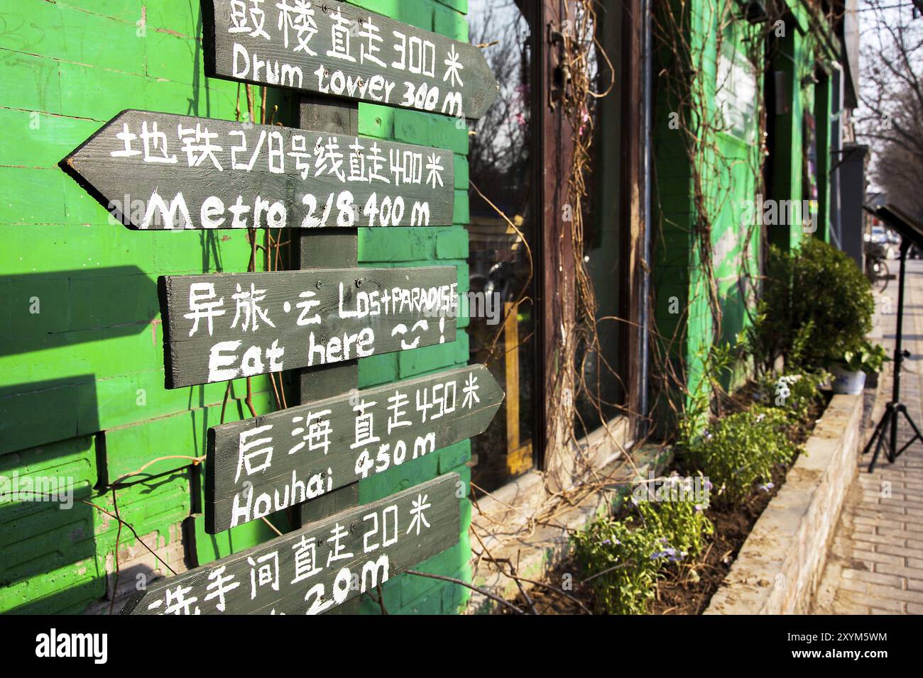 China chinese sign urban city cities hi-res stock photography and ...