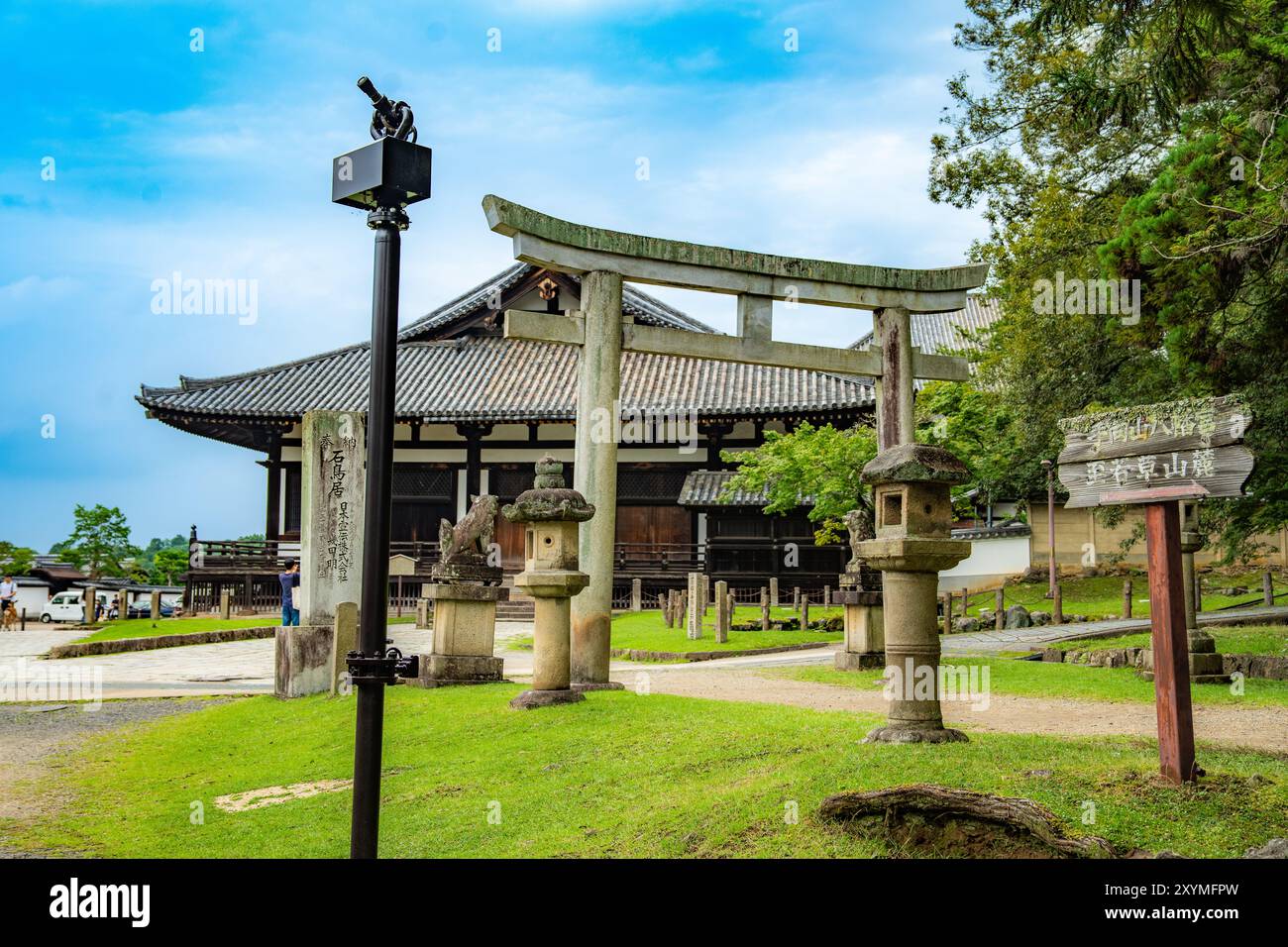 Todaiji Nigatsudo February Hall temple in Nara, Japan Stock Photo - Alamy