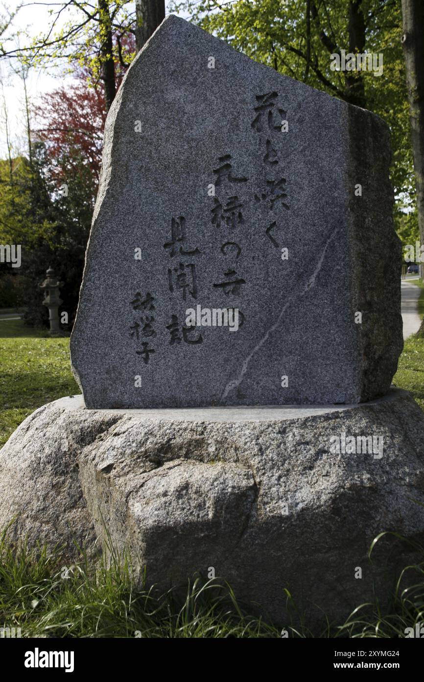 Haiku stone at the Kaempfer memorial Stock Photo - Alamy