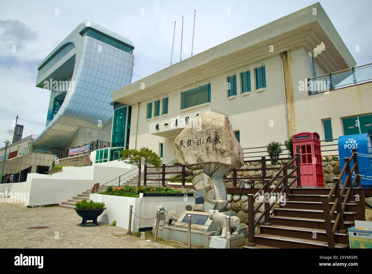Goseong County, South Korea - July 28th, 2024: A view of the Goseong ...