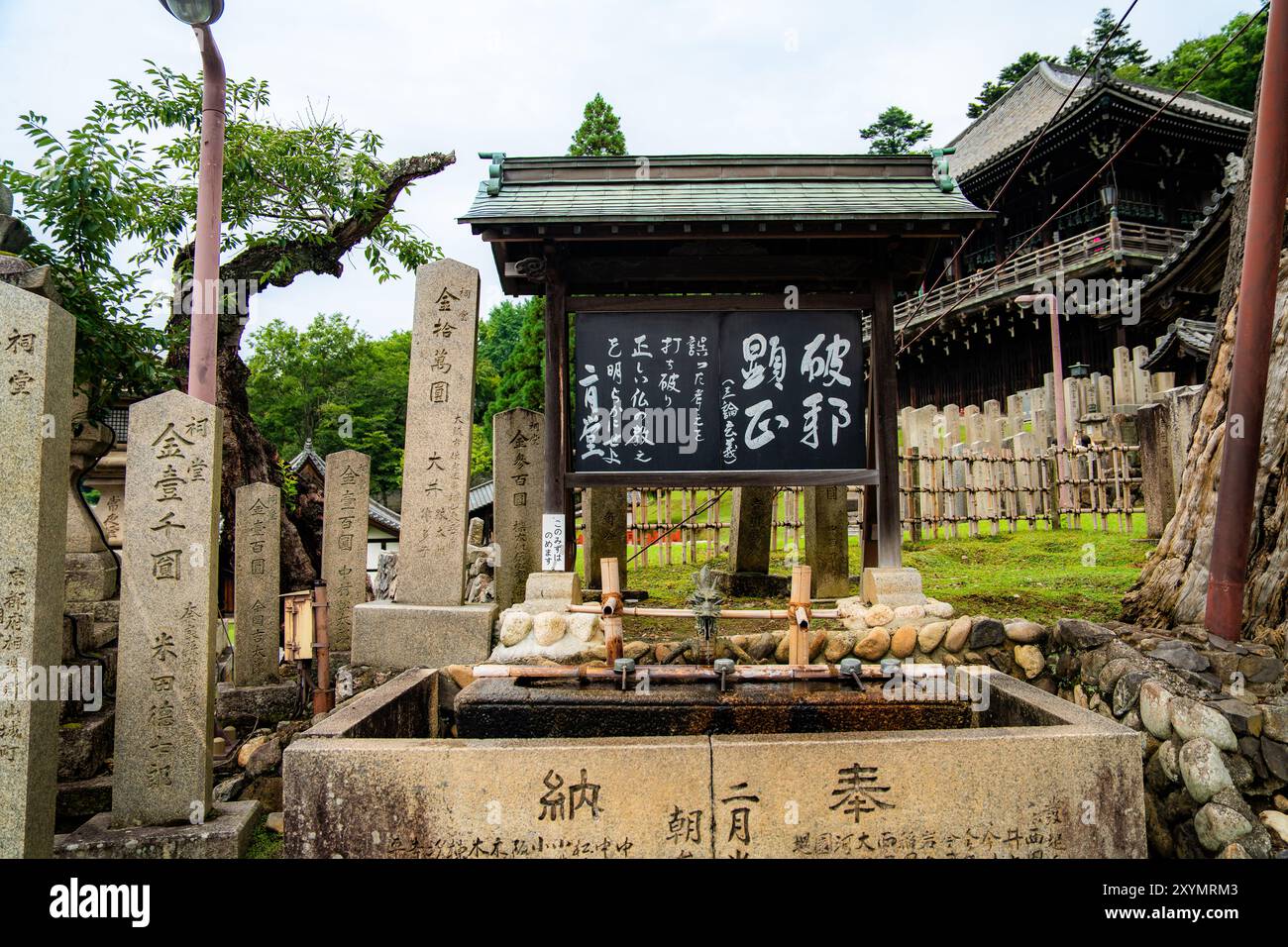 Todaiji Nigatsudo February Hall temple in Nara, Japan Stock Photo - Alamy