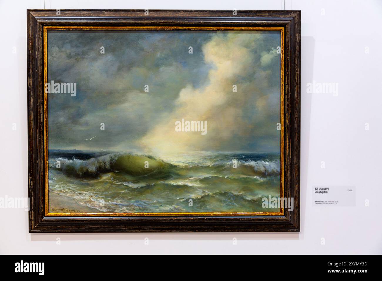 Tbilisi, Georgia - 14 AUG, 2024: Artworks by Georgian artists displayed ...