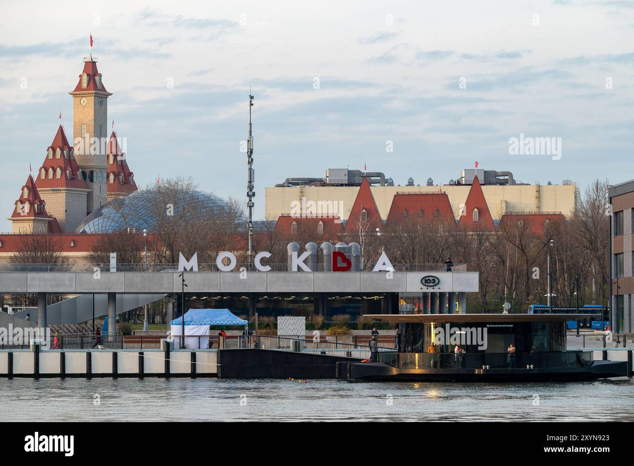 November 11, 2023, Moscow, Russia. Berth for electric river trams at the Southern River Station ...