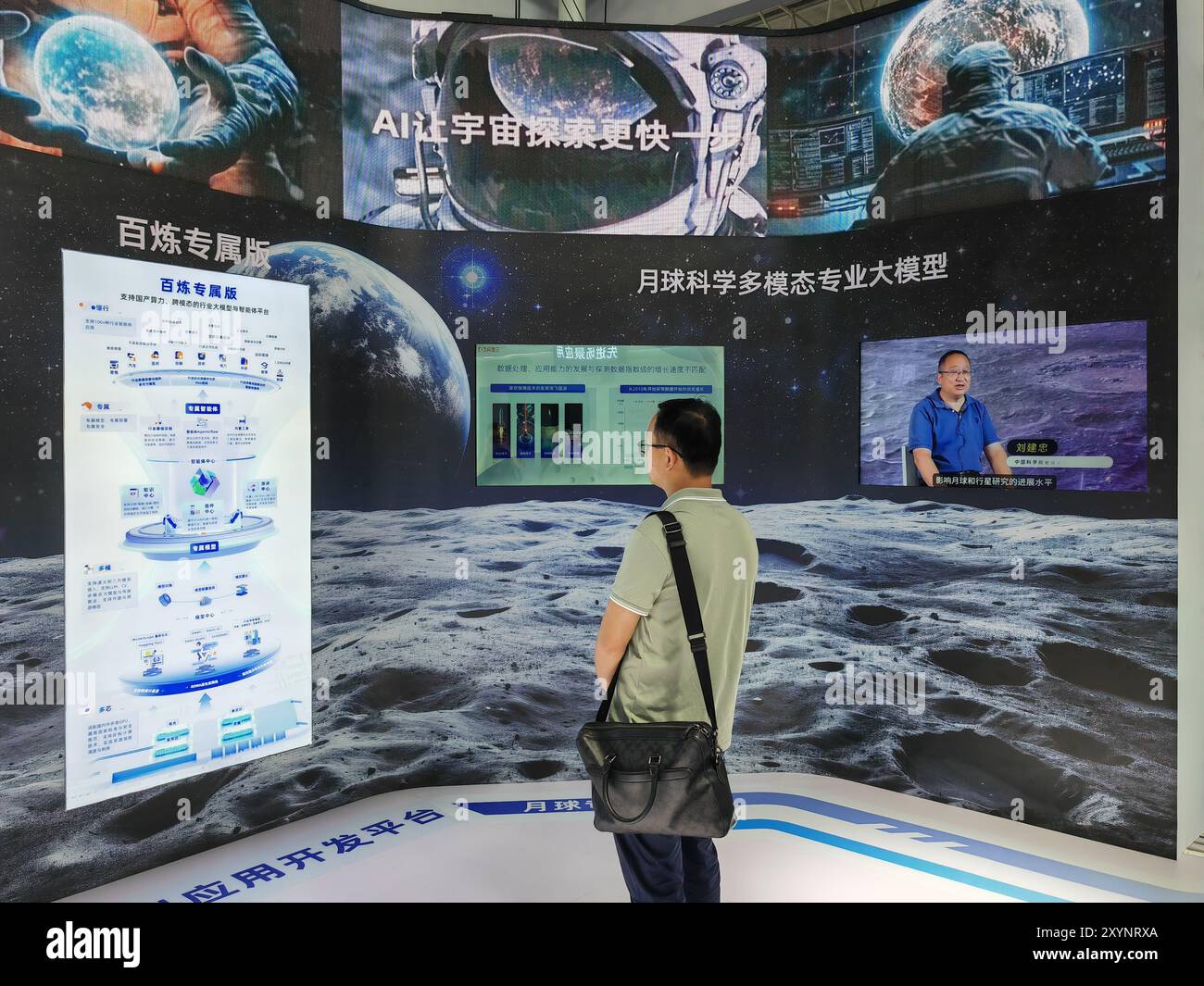 (240830) -- GUIYANG, Aug. 30, 2024 (Xinhua) -- A visitor learns about ...