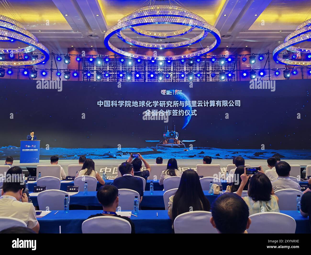 (240830) -- GUIYANG, Aug. 30, 2024 (Xinhua) -- This photo taken on Aug ...