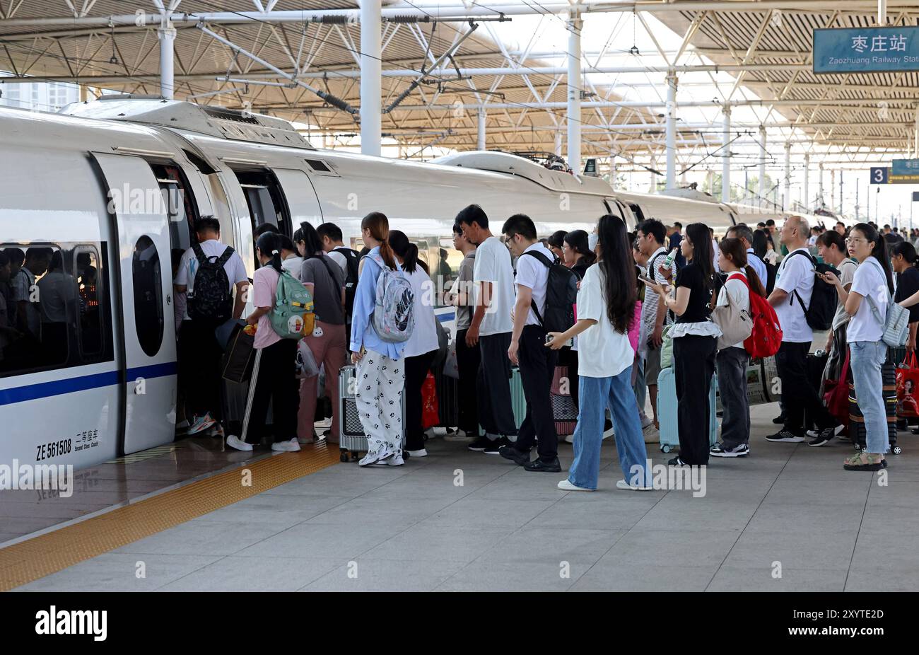 ZAOZHUANG, CHINA - AUGUST 31, 2024 - Passengers board trains at Zaozhuang Station of the Beijing ...