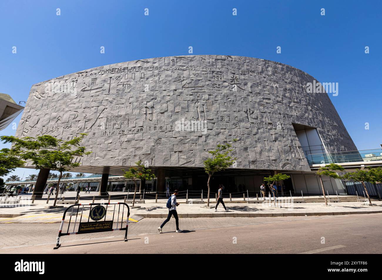 Alexandria Bibliotheca, commemorate modern building of ancient ...