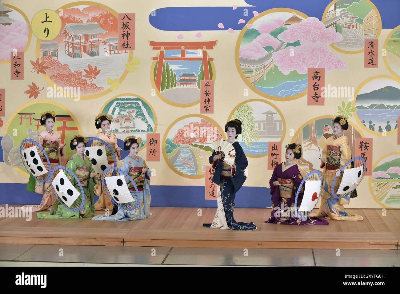 Maiko, or apprentice geiko, Japanese traditional female entertainers ...