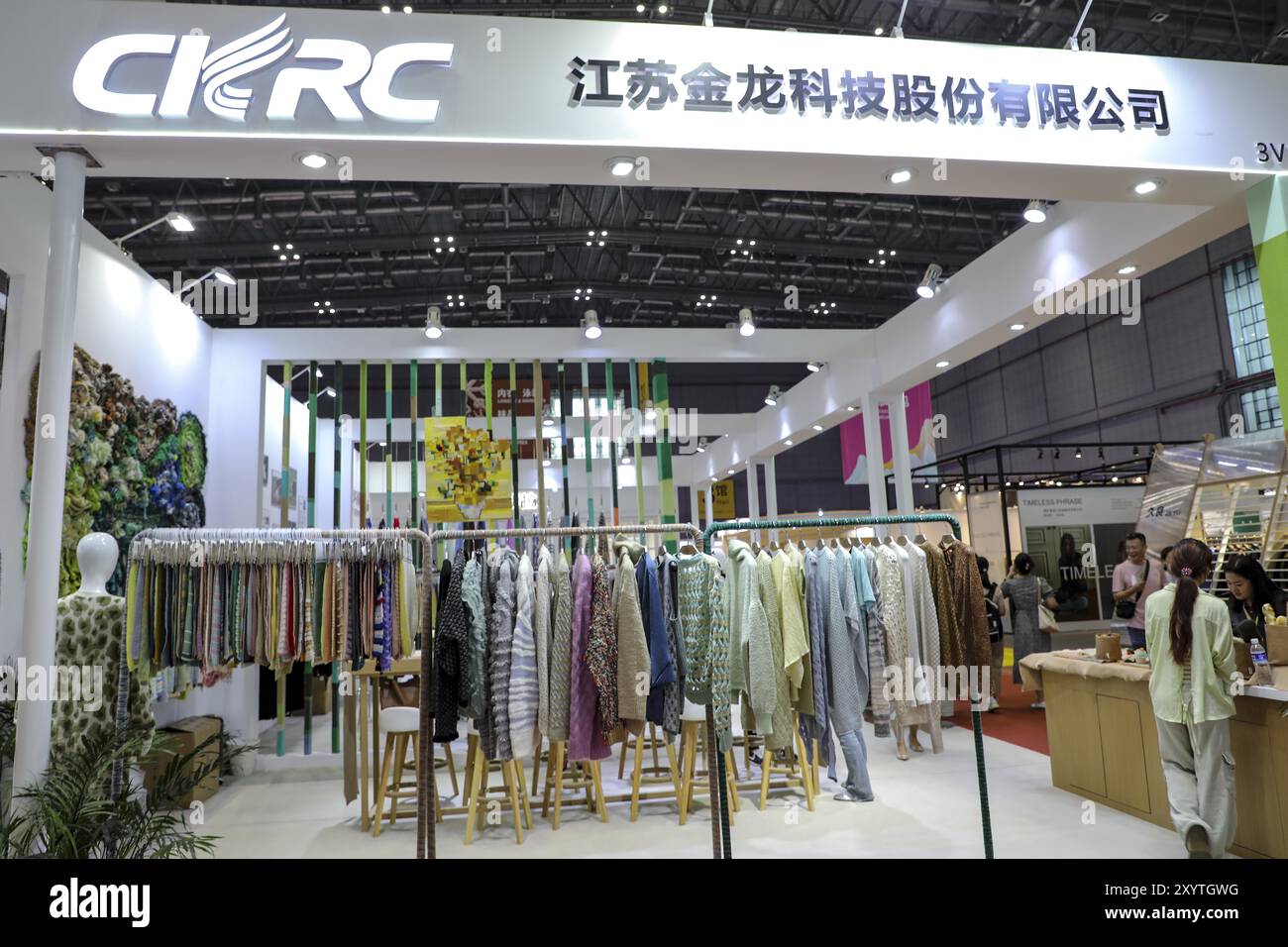 The 2024 Intertextile Shanghai Apparel Fabrics Autumn Edition kicks off ...
