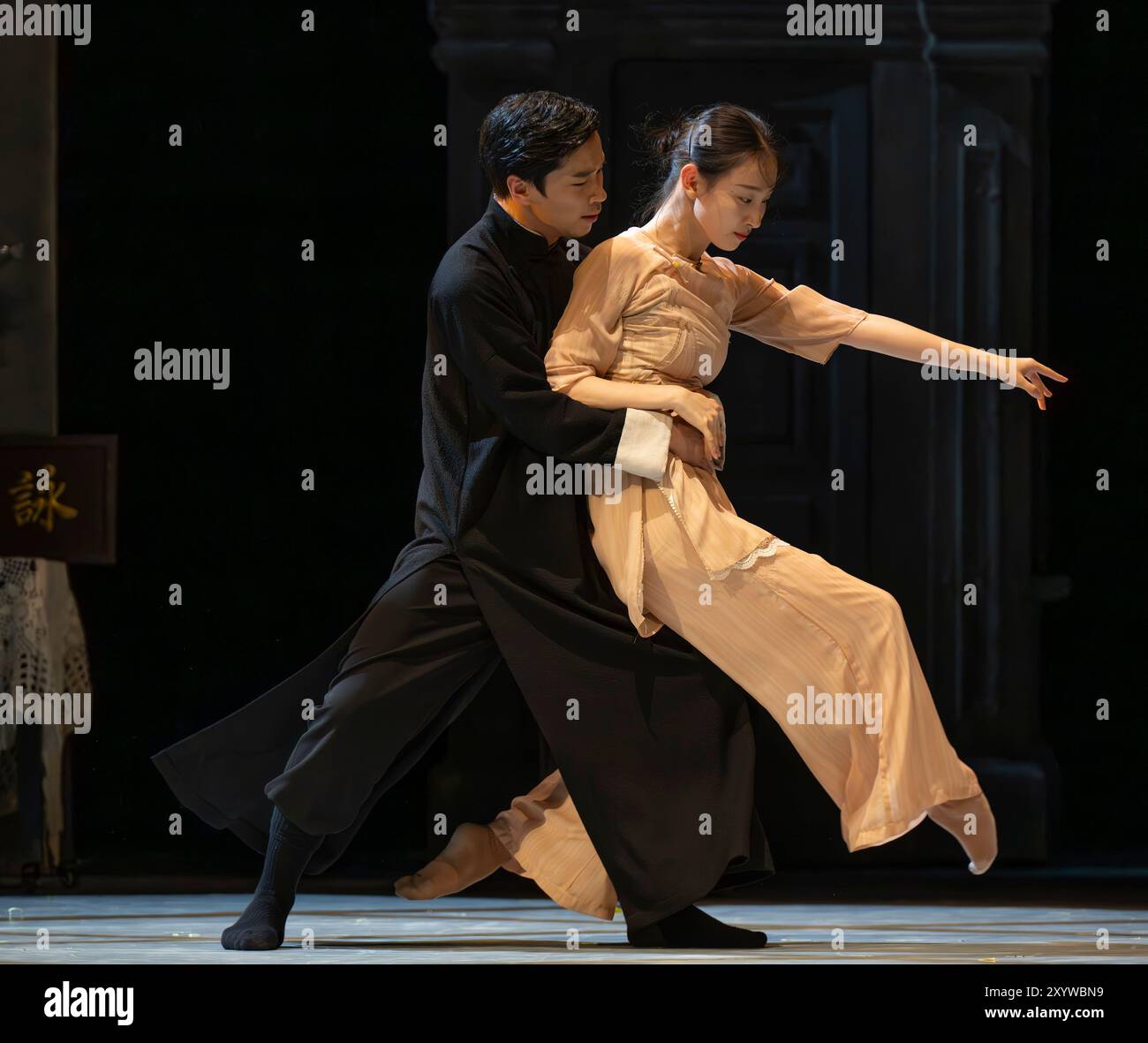 Sadlers Wells, London, UK. 29th August, 2024. Performers Chang Hongji ...