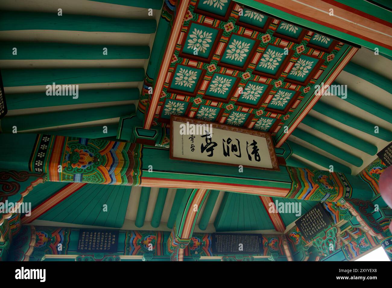 Traditional korean patterns hi-res stock photography and images - Alamy