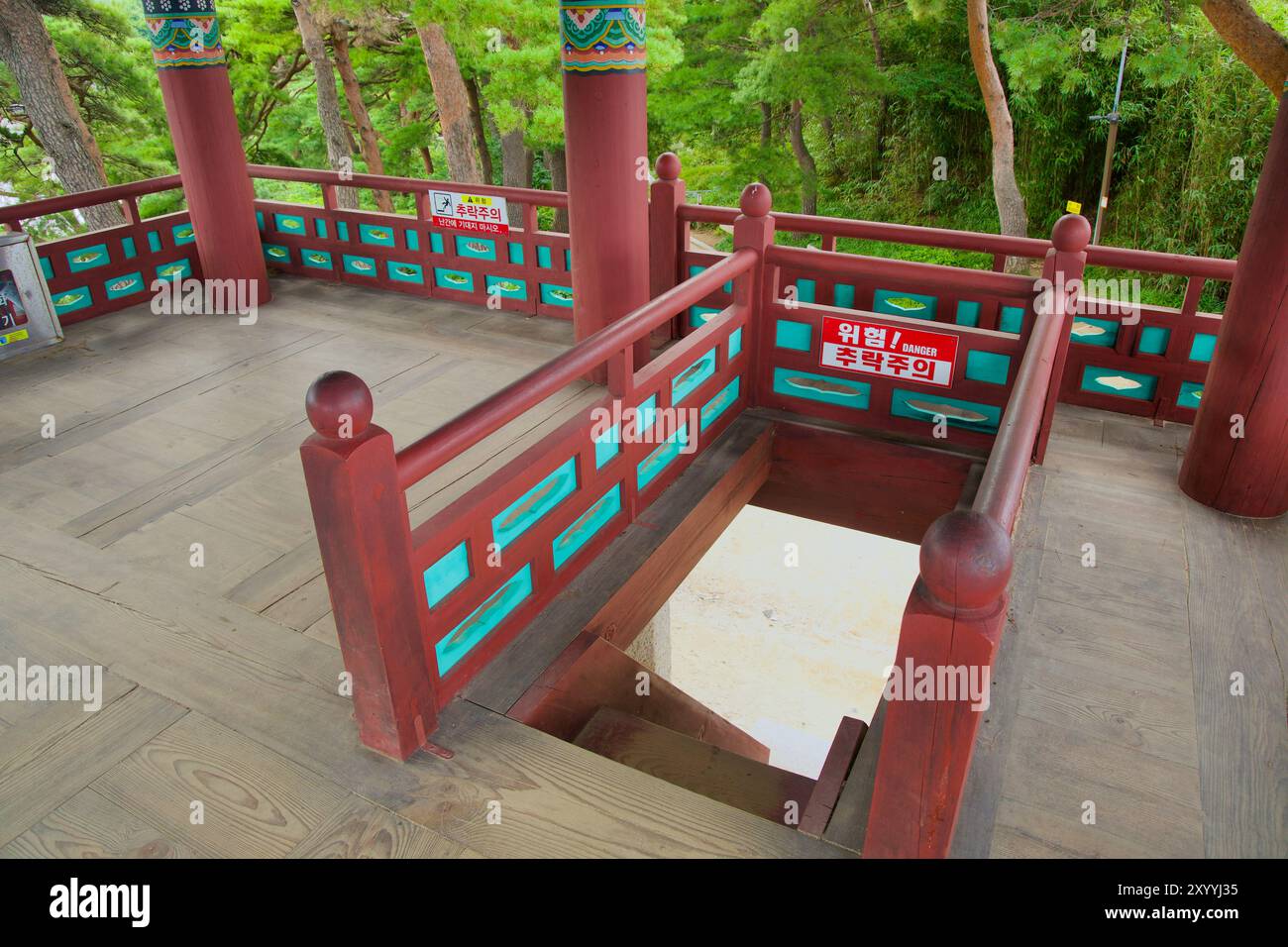Goseong County, South Korea - July 28th, 2024: The interior of ...