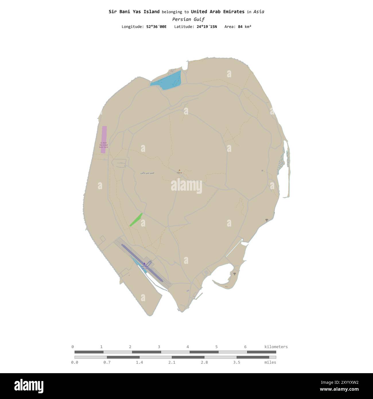 Yas island Cut Out Stock Images & Pictures - Alamy