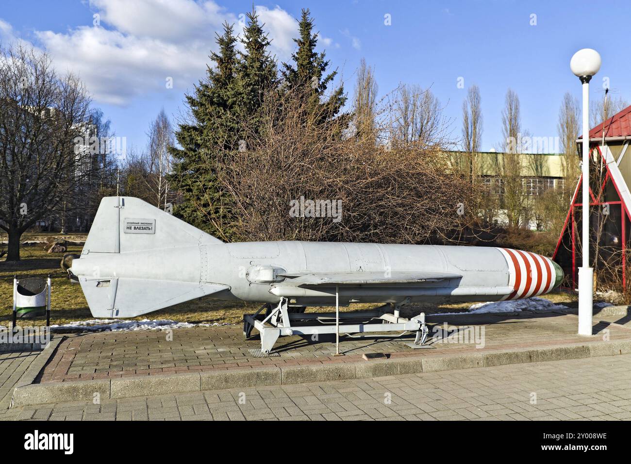 Soviet anti-ship cruise missile P-15 ?Termit?. Museum of the World ...