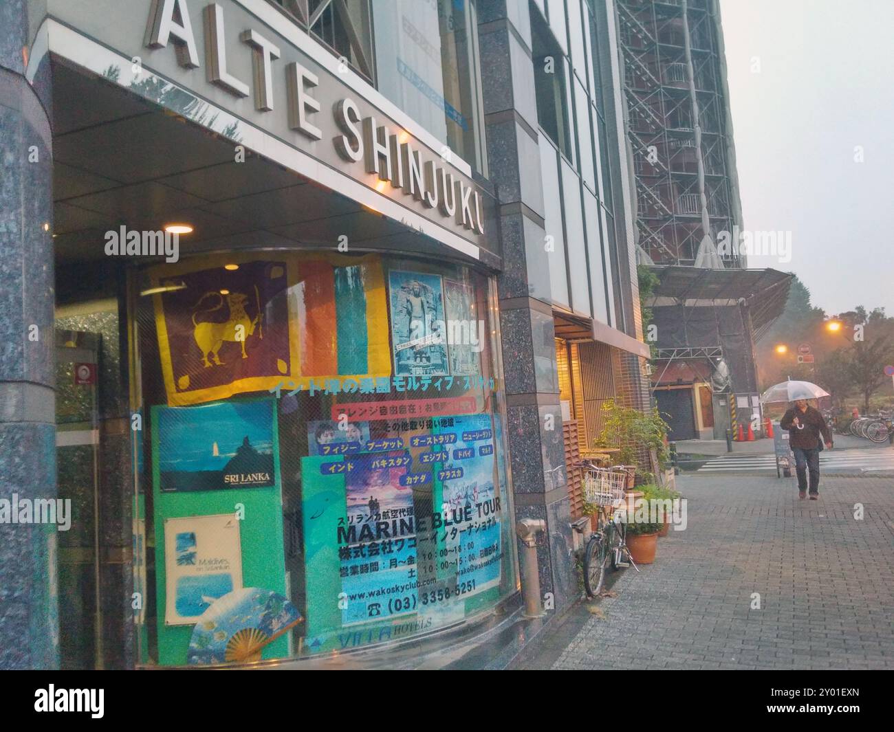 Shibuya map hi-res stock photography and images - Alamy