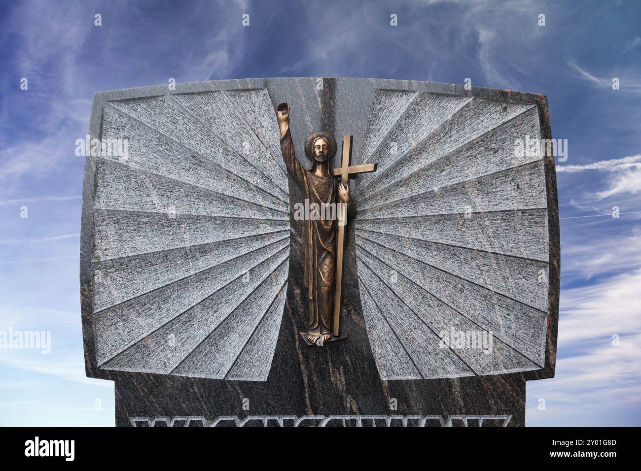 A historic gravestone decoration with a representation of Christ a ...