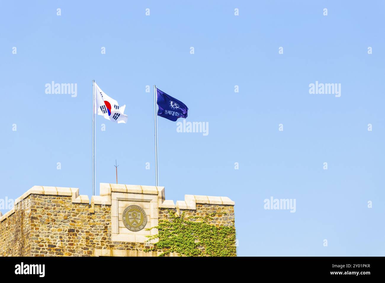 Municipal flag korea hi-res stock photography and images - Alamy