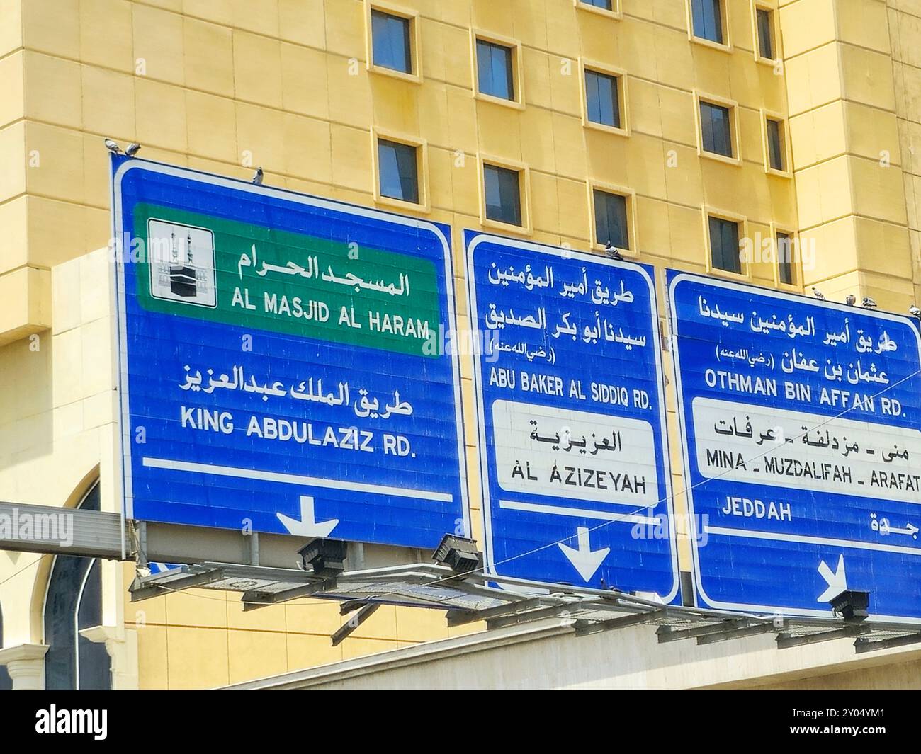 Mecca, Saudi Arabia, June 4 2024: Road sign to Mina, Muzdalifah, Arafat ...
