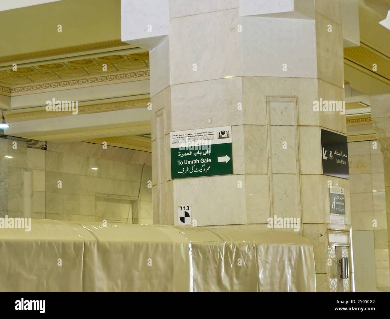 Mecca, Saudi Arabia, June 4 2024: To Umrah gate directional sign inside ...