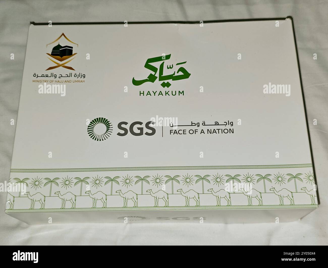 Mecca, Saudi Arabia, June 4 2024: quick snack meal for pilgrims, free ...