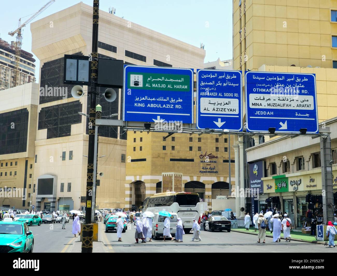 Mecca, Saudi Arabia, June 5 2024: Road sign to Mina, Muzdalifah, Arafat ...