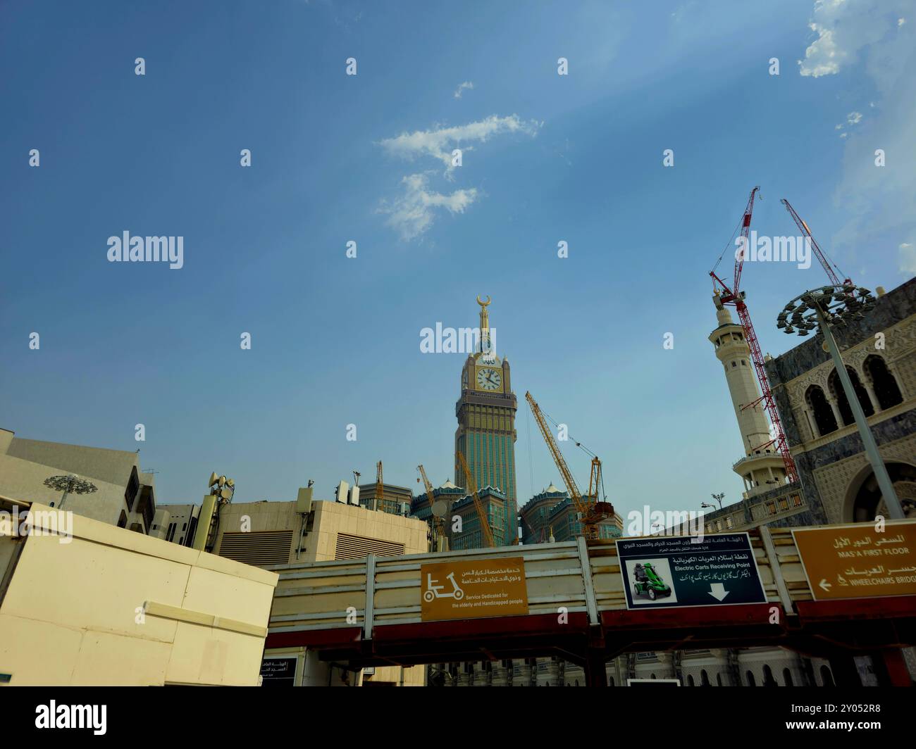Mecca, Saudi Arabia, June 5 2024: The Clock Towers near Kaaba, a ...