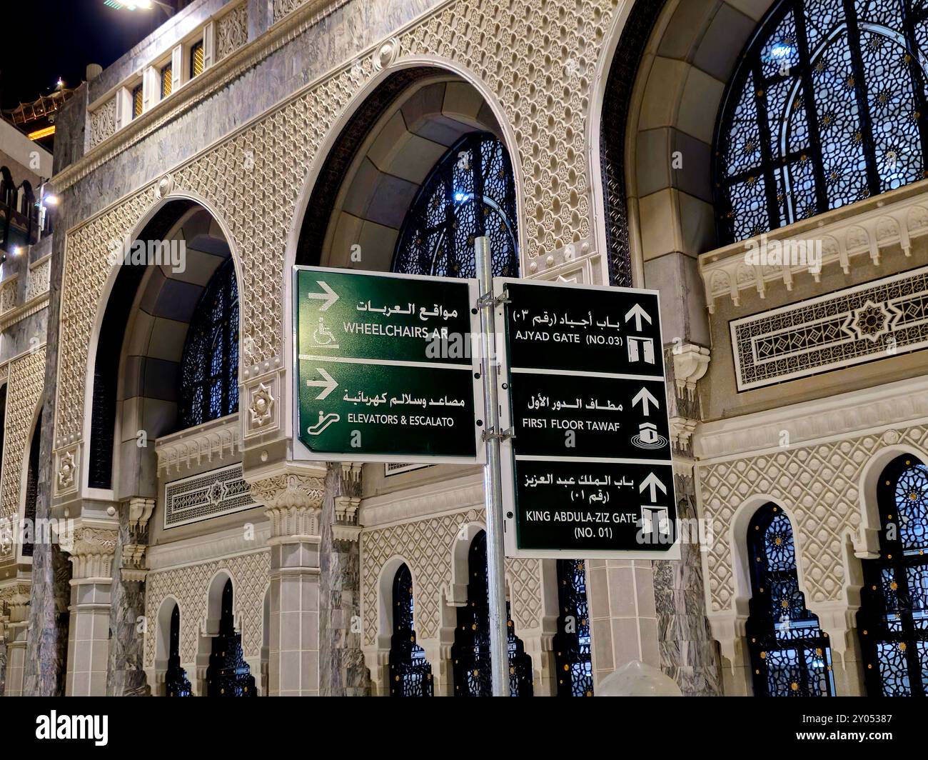 Mecca, Saudi Arabia, June 5 2024: Masjid al-Haram details, the Sacred ...