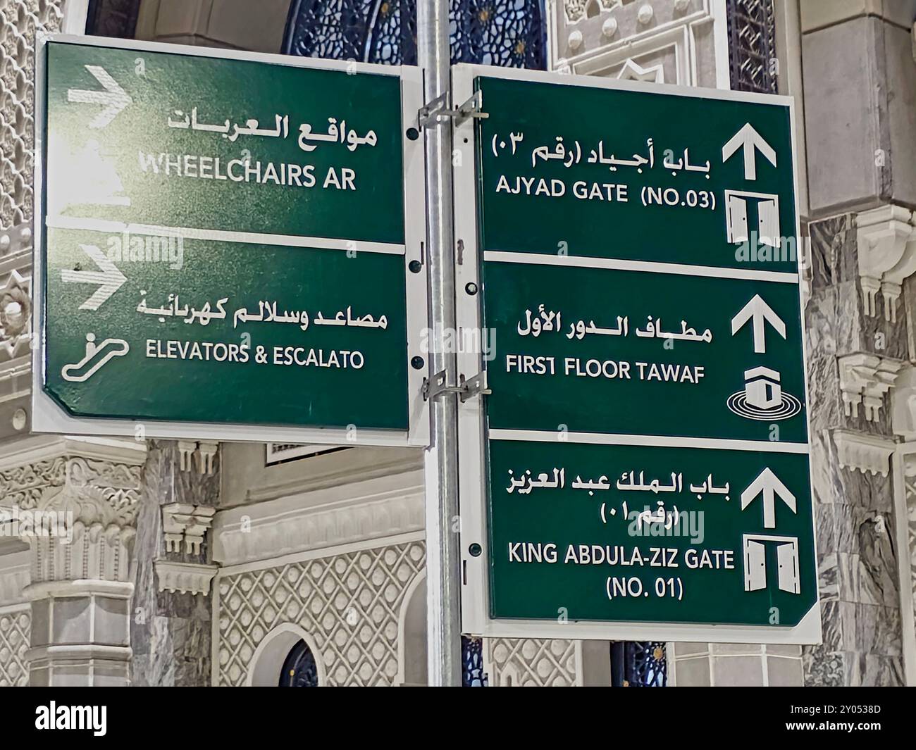 Mecca, Saudi Arabia, June 5 2024: Directional signs in Al Masjid al ...