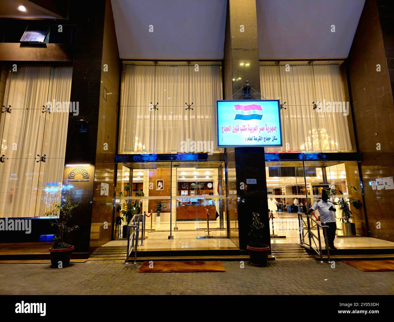 Mecca, Saudi Arabia, June 6 2024: The Al Massa Grand hotel in Mecca ...